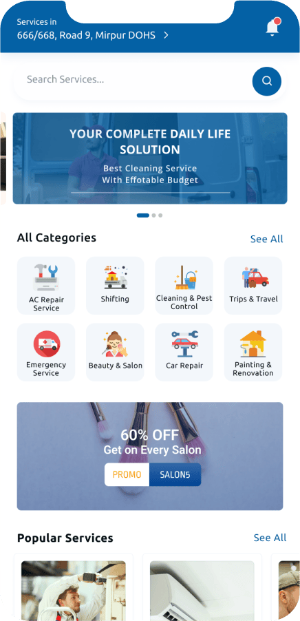 Sahl App